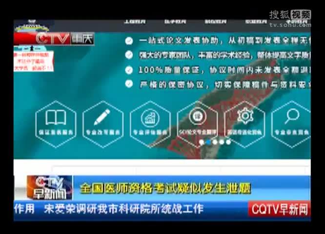 执业医师考试准考证打印时间