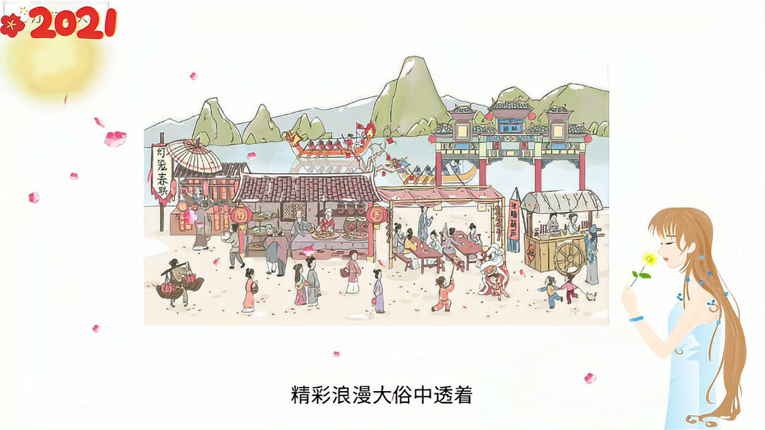 图文并茂,中国传统节日速记,请为小朋友收藏学习!