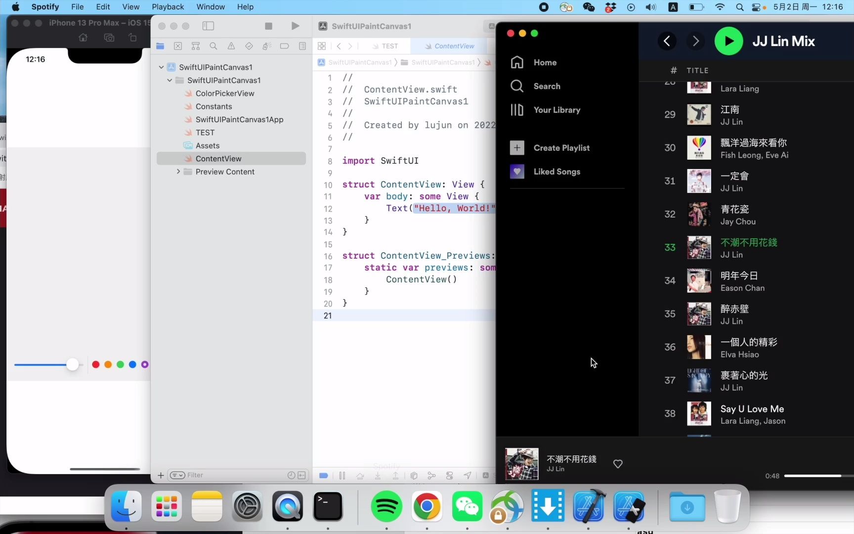 SwiftUI 使用Canvas实现画画板