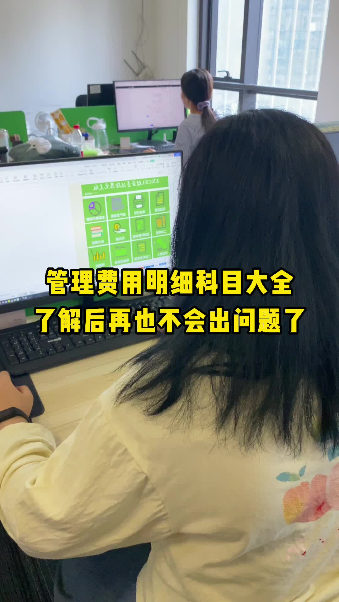 有了这份管理费用明细科目大全,再也不怕入错账啦