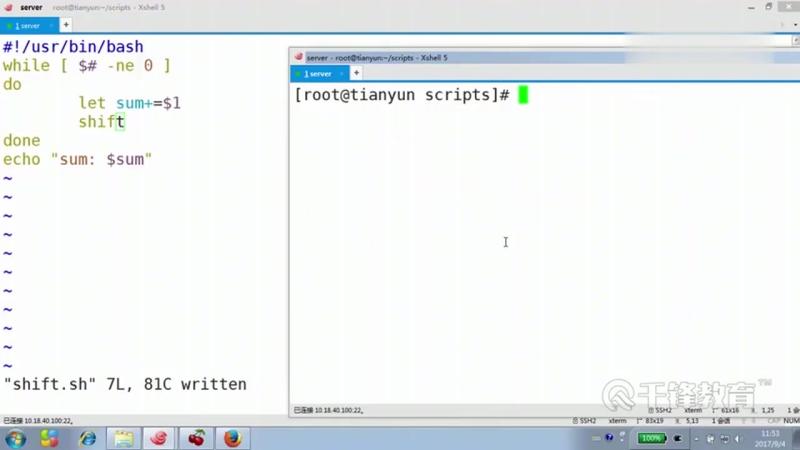 LinuxShell自动化编程:第60讲,Shell内置命令