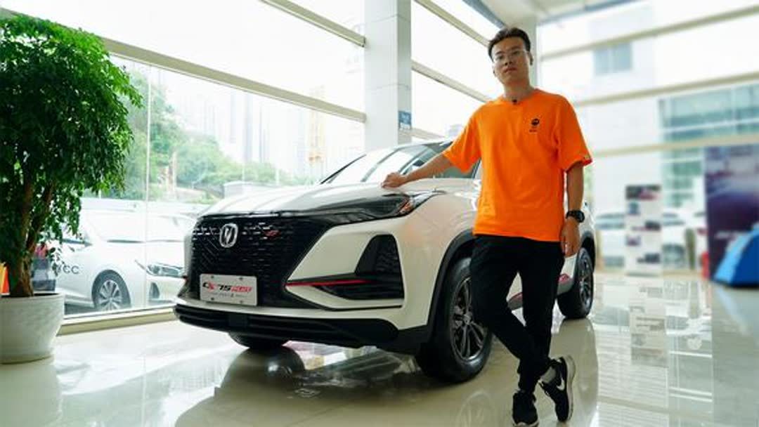 到店实拍丨长安CS75 PLUS焕新,车机更人性化,巡航可动口不动手