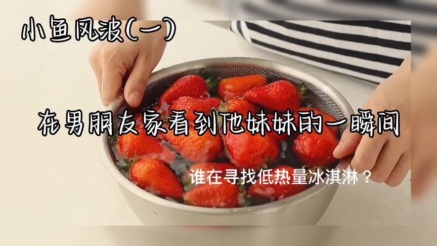 素材#小说推文 #小说