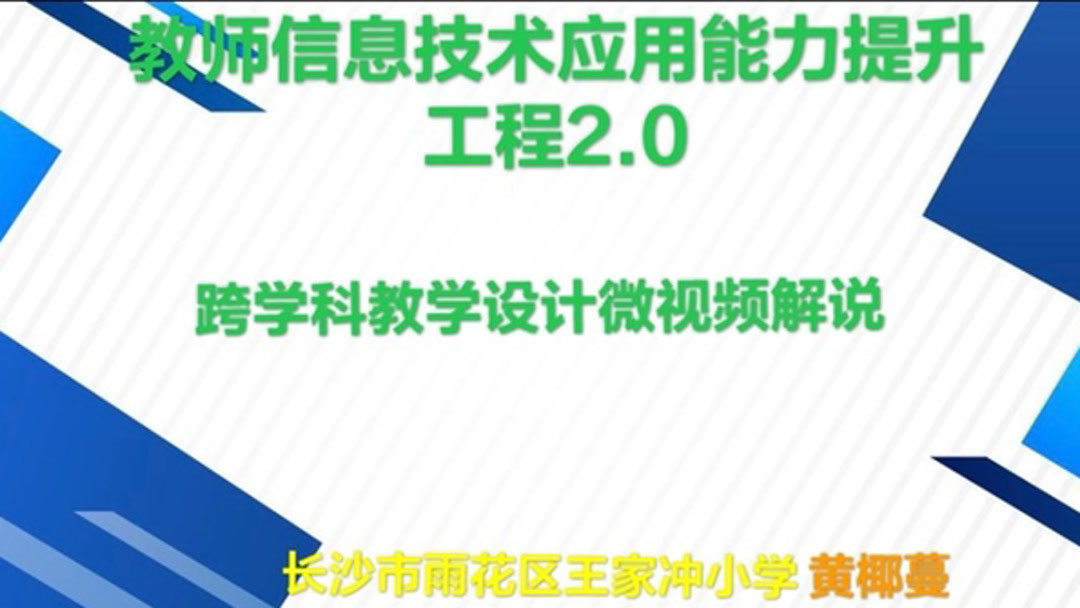 信息技术作业