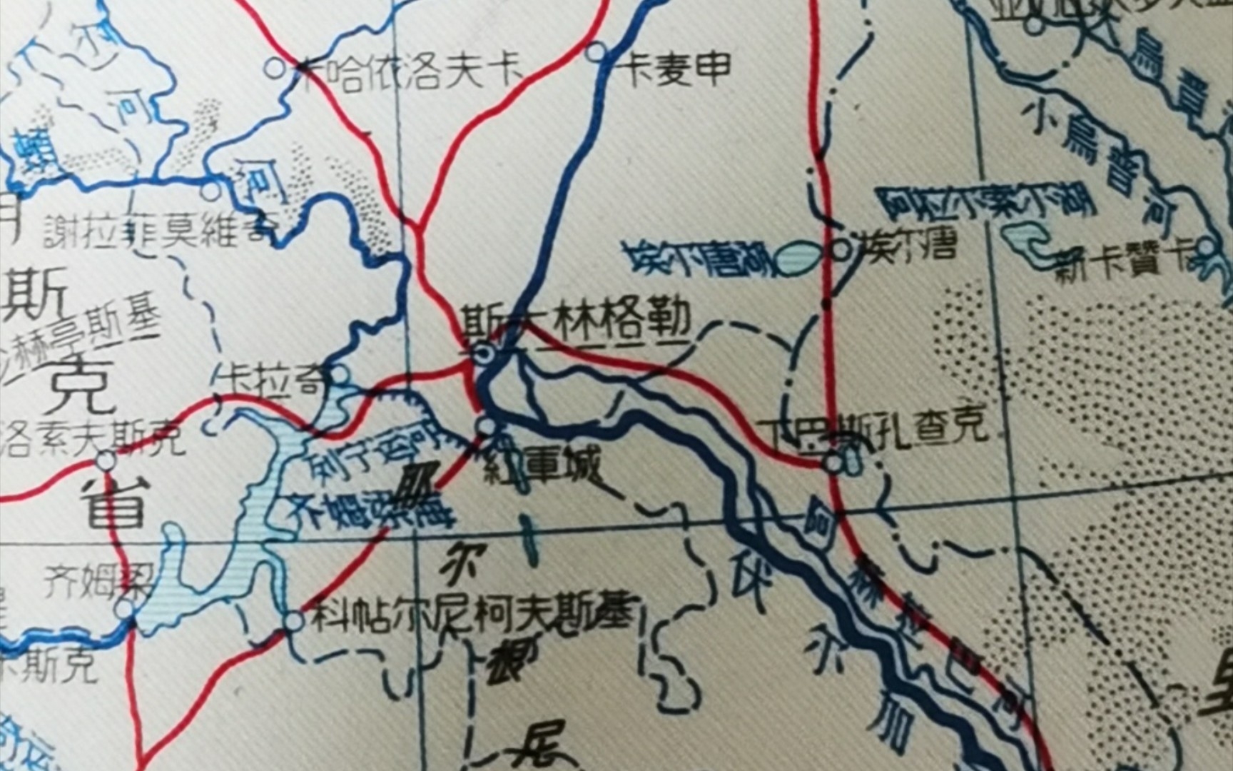 我在地图上找到斯大林格勒了 同志们