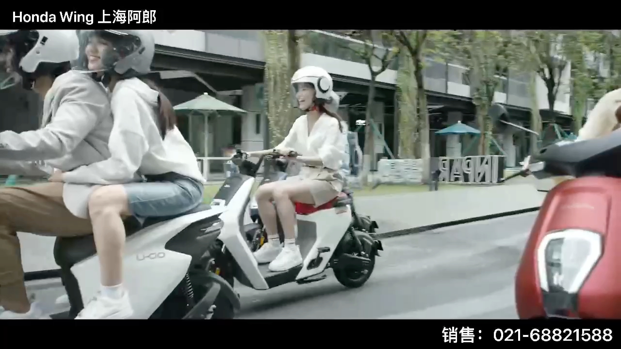 五羊本田 U-be电动车