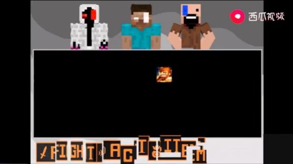 三重审判――迷你世界