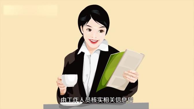 开个人发票应该怎么才能开