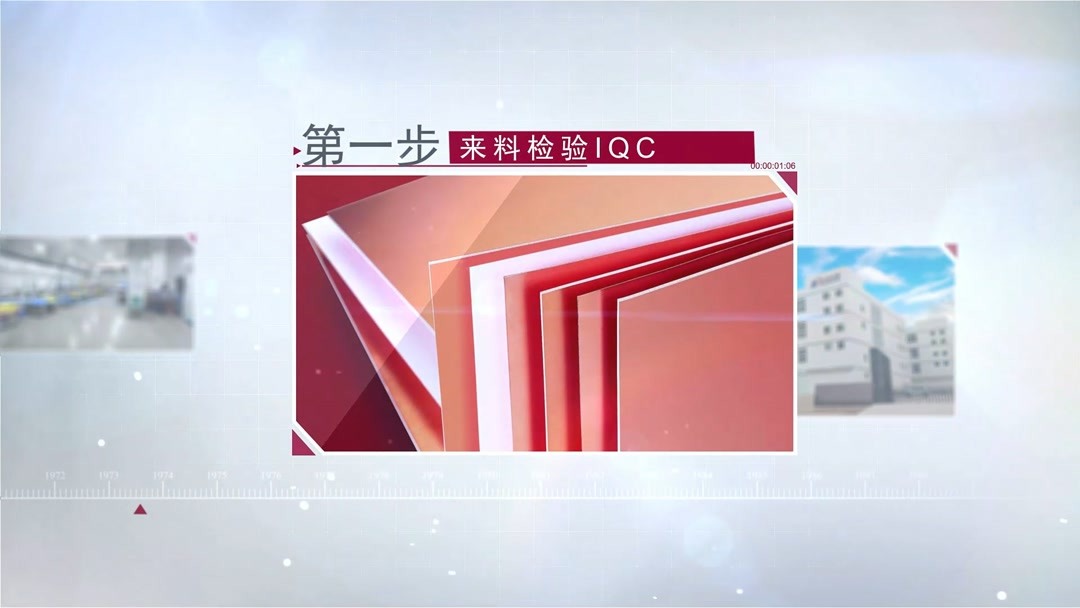 pcb板打样/pcb加急打样/专业pcb打样厂品质管控流程