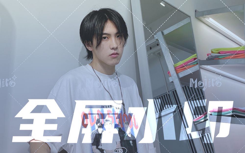 PicsArt美易-电商微商全屏水印教程来啦!