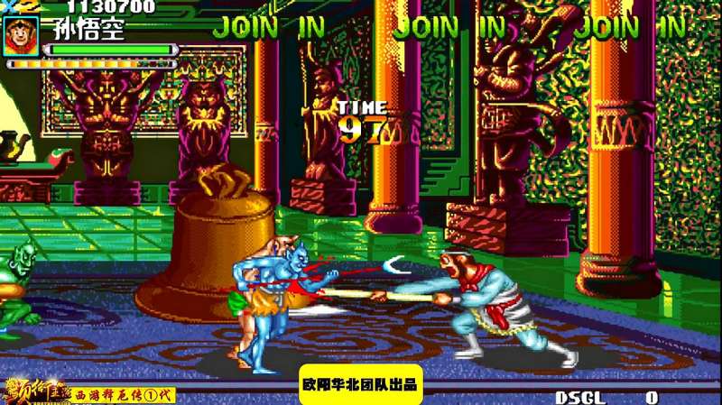 西游释厄传 对于伤害的计算真到位啊,追地几下把伤害补起来很好