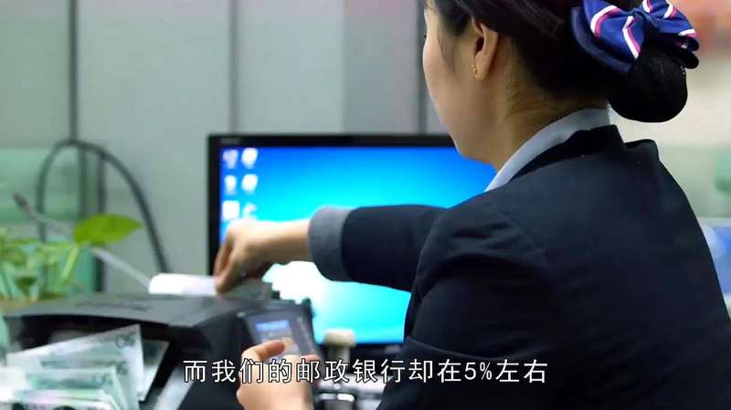 邮政银行“放大招”!要想每月拿5000利息,看看存多少钱吧?
