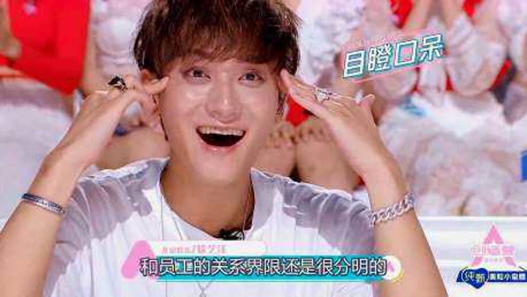 黄子韬和徐艺洋之间,还保持着这种关系,小姐姐太难了!