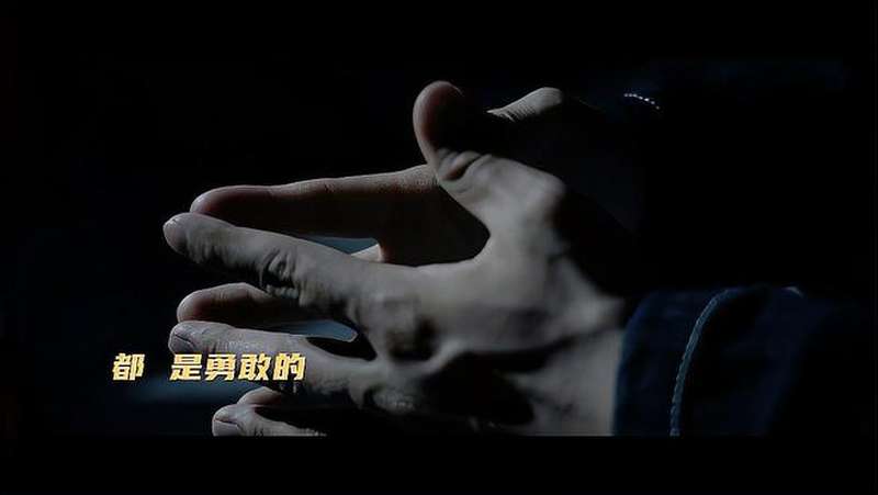 ...孤勇者·电力版,致敬奋斗的青春】致敬奋斗的青春,致敬每一位平凡的...