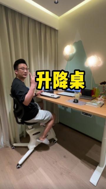 让我看看是谁也居家办公两个月了!升降桌,乐歌升降桌