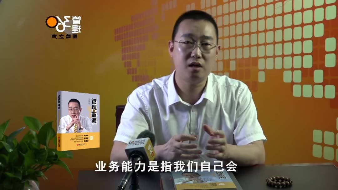 北京工厂管理培训机构支招工厂管理,如何做好“传帮带”?