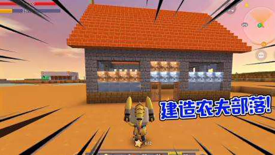 迷你世界沙漠计划98:糖豆建造农夫部落!鱼豆吐槽房子盖的丑?