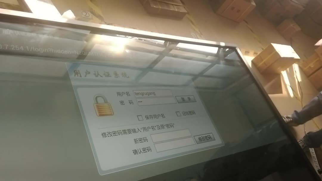100寸110寸120寸超大液晶电视/显示器阳光下逆天亮度效果