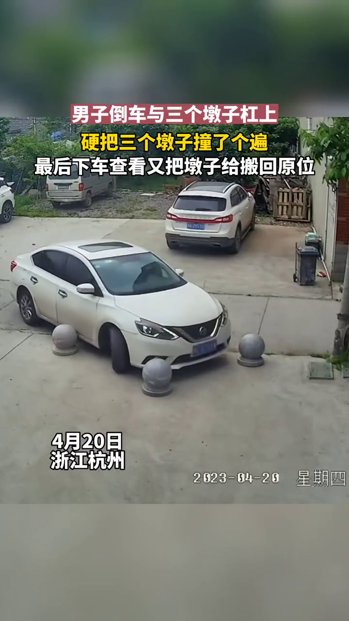 社会百态开车还是要注意观察周围环境