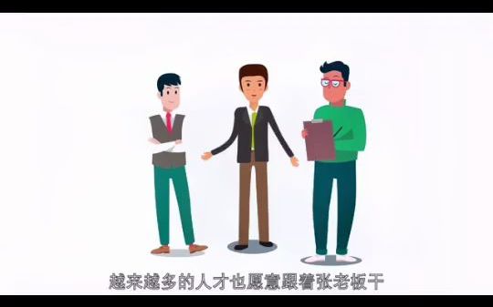 #数字化转型 #云集智造 #智能管家 中小企业工厂管理混乱?云集智能...
