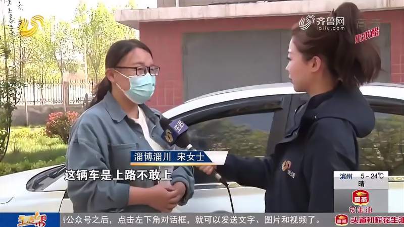 蹊跷!爱车开了十多年,业主突然发现,发动机号与合格证对不上