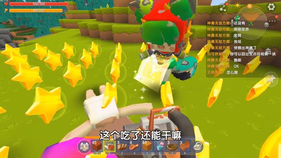 迷你世界:星星竟然吃不了,那我们怎么得分呀