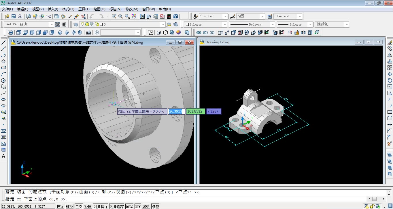 CAD三维建模解图思路