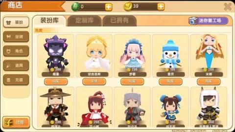 迷你世界:连自己的相貌居然都能定制,这游戏太良心了