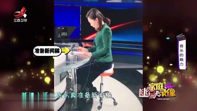新闻主播正在认真准备新闻稿,响起了音乐,她情不自禁跳舞