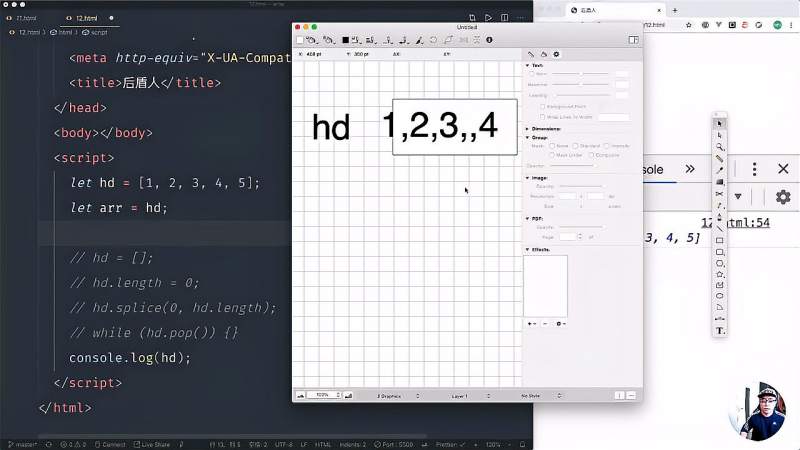 js编程 清空数组的多种处理方式