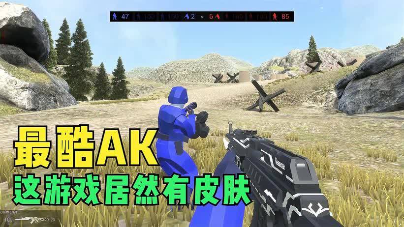 战地模拟器:这游戏也出皮肤枪了,太酷了