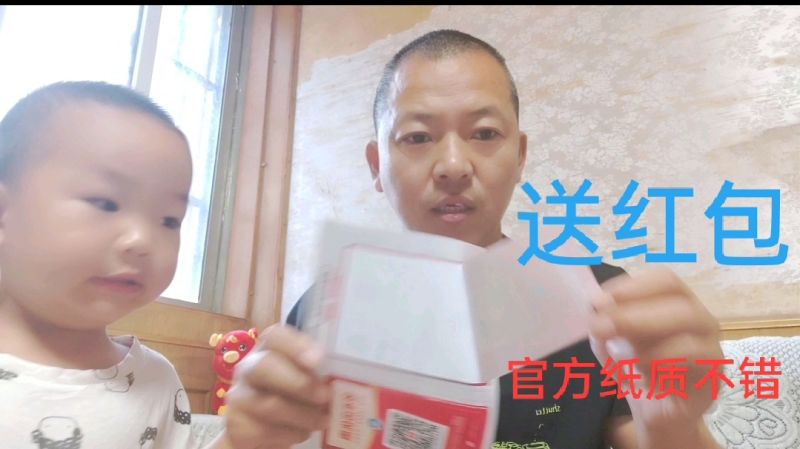 江苏宝爸如何带宝?支付宝收款码快递来了,看看质量怎么样?