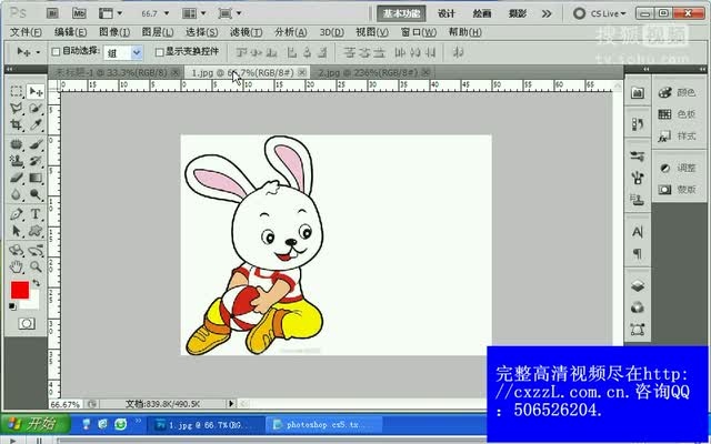ps视频教程,神奇的图像处理软件,ps基础视频教程
