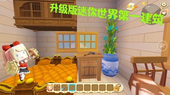 迷你世界教程篇 美人教小伙伴们做升级版迷你世界第一建筑!