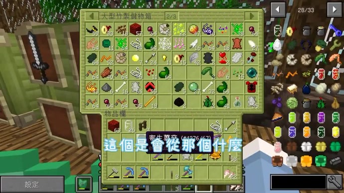 小白解说我的世界浑沌昆虫 39 来杯清凉的冰沙吧 我看到彩虹了