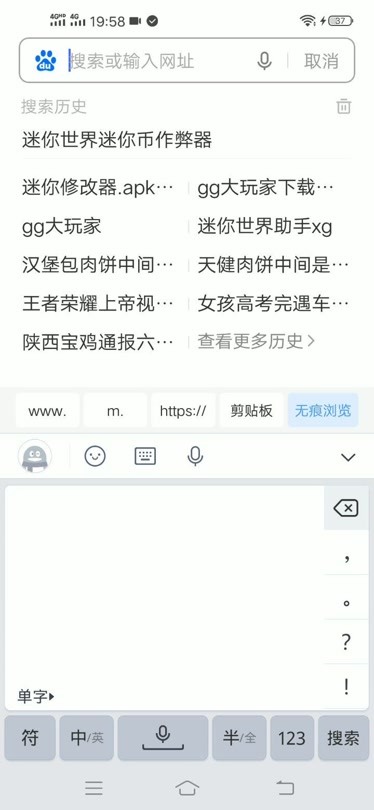 迷你世界炸图模拟器。