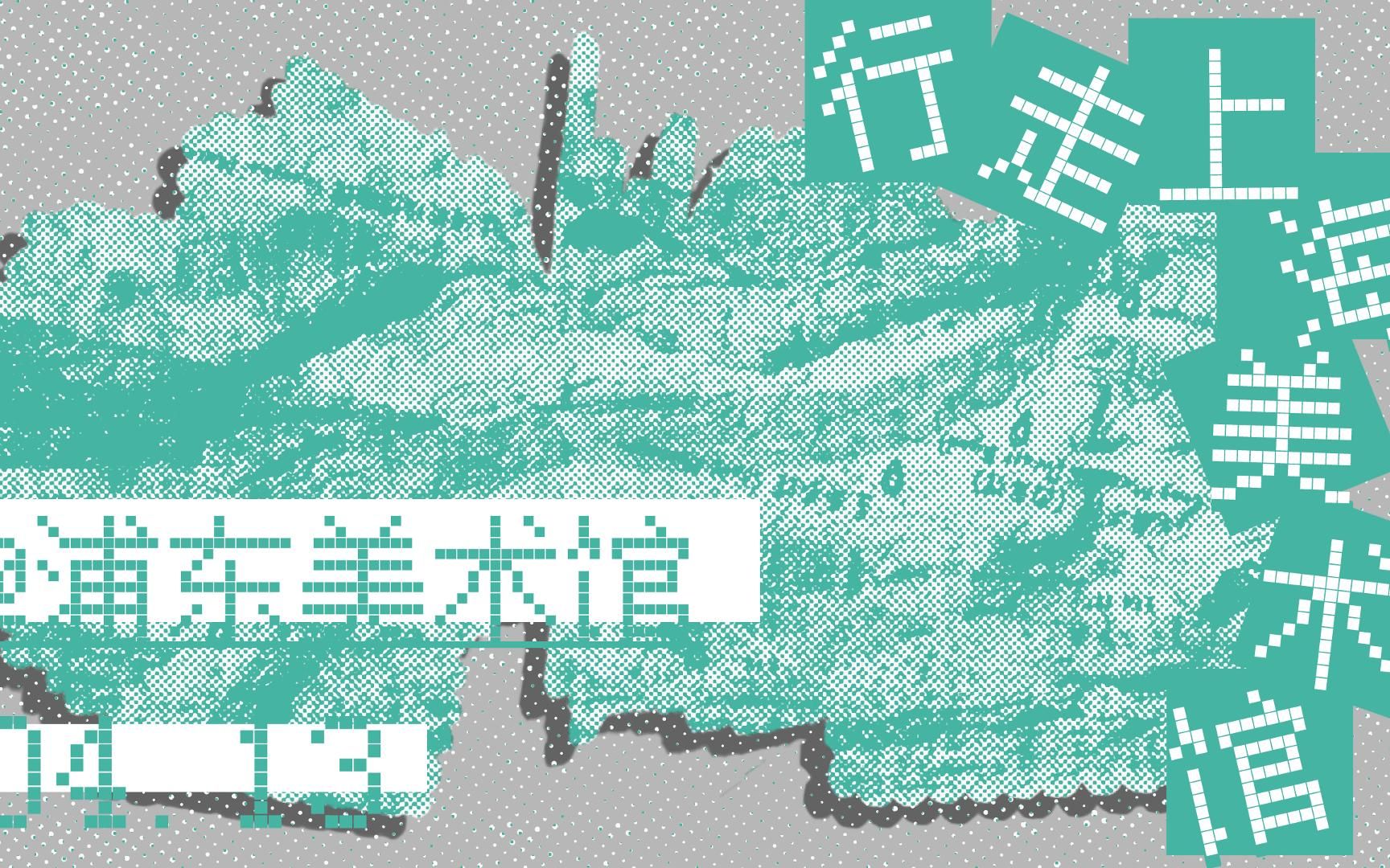 “行走上海美术馆”系列活动之课程调研@浦东美术馆