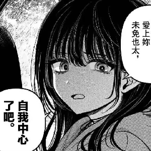 金鱼池Wordsworth 