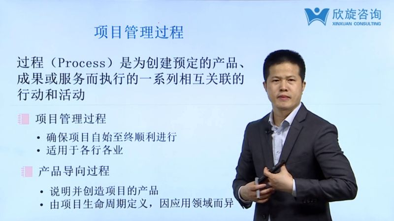 为什么要学习项目管理?徐老师一番话好扎心