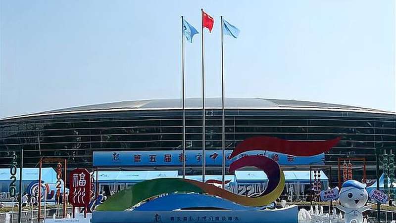 第五届数字中国建设成果展福州开展
