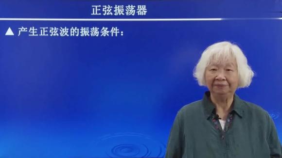 孙肖子精讲模拟电子电路与技术基础:9.11.1,文氏桥正弦振荡器