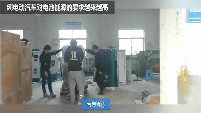 纯电动汽车对电池能源的要求越来越高