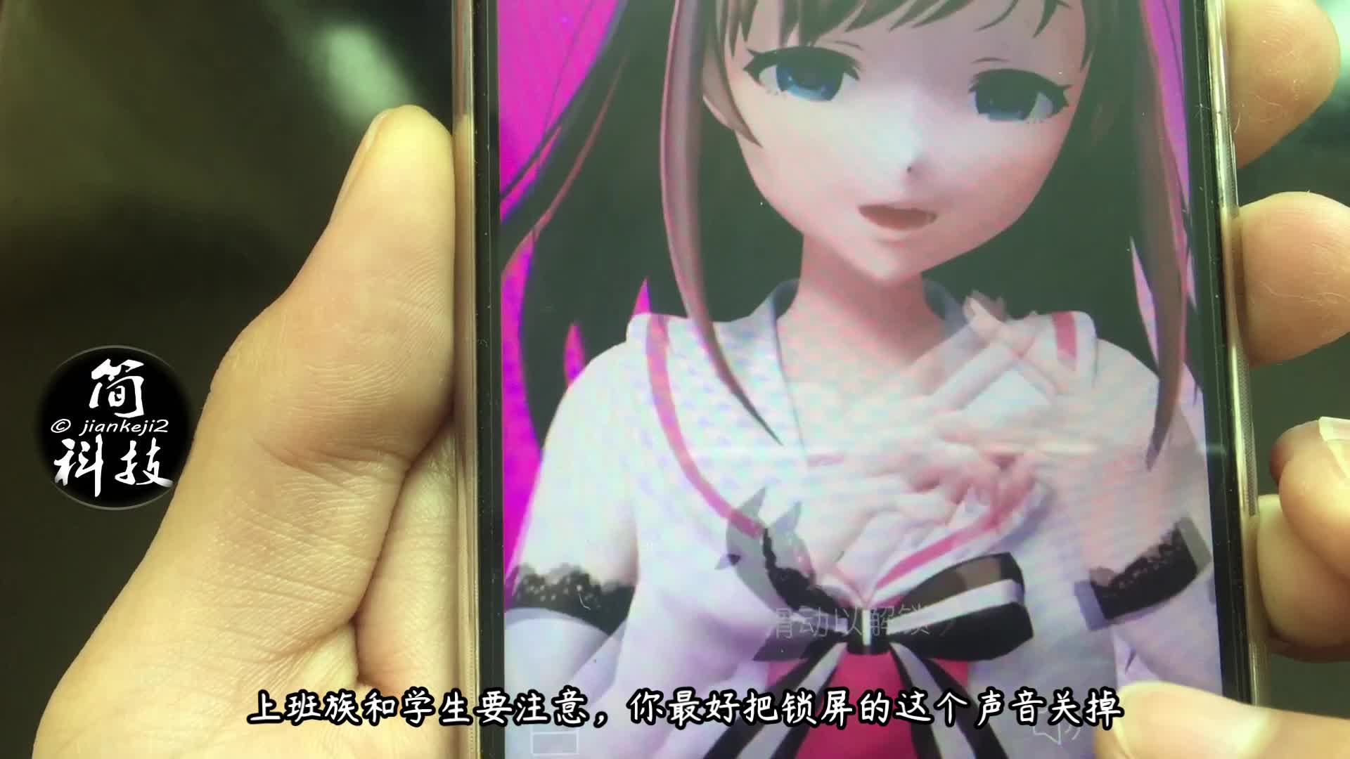 苹果丨安卓 手机其实都可以设置成视频动态锁屏壁纸