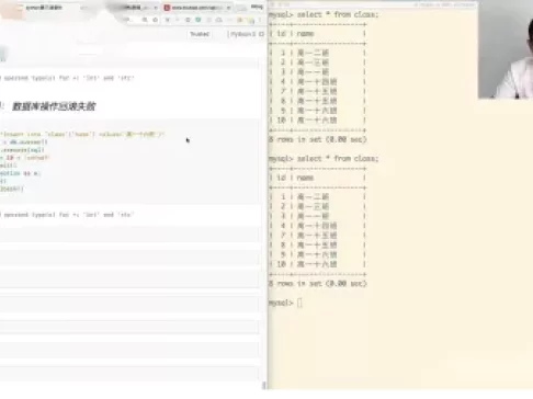 10Python操作数据库+Python爬虫 (12)