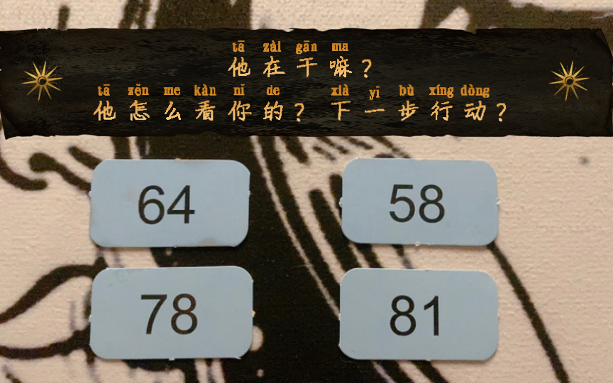 【西婉塔罗】他在干嘛?他是怎么看你的?他的下一步行动是什么?不限...