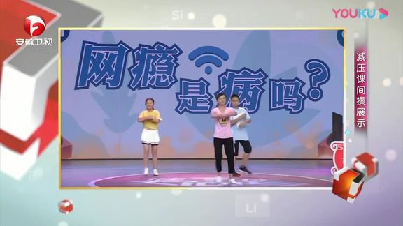 危害人身心健康的网瘾我们该如何来戒掉呢?