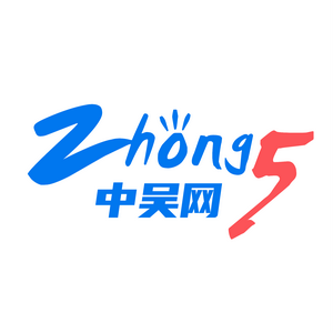 中吴网 