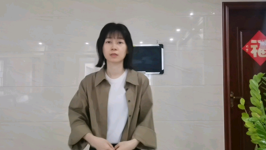 2021下小学数学教资面试试讲《3的倍数的特征》