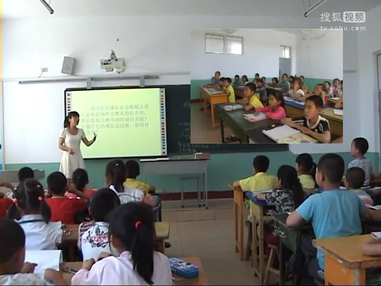 第八单元1.总复习 (北师大版小学数学三年级下册 李利平 )(案例2)