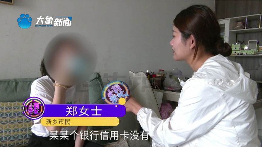 宝妈找工作投资一万多,办信用卡却是推销POS机?找工作要谨慎